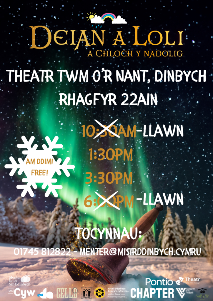 Deian a Loli - Ysgol Pentrecelyn
