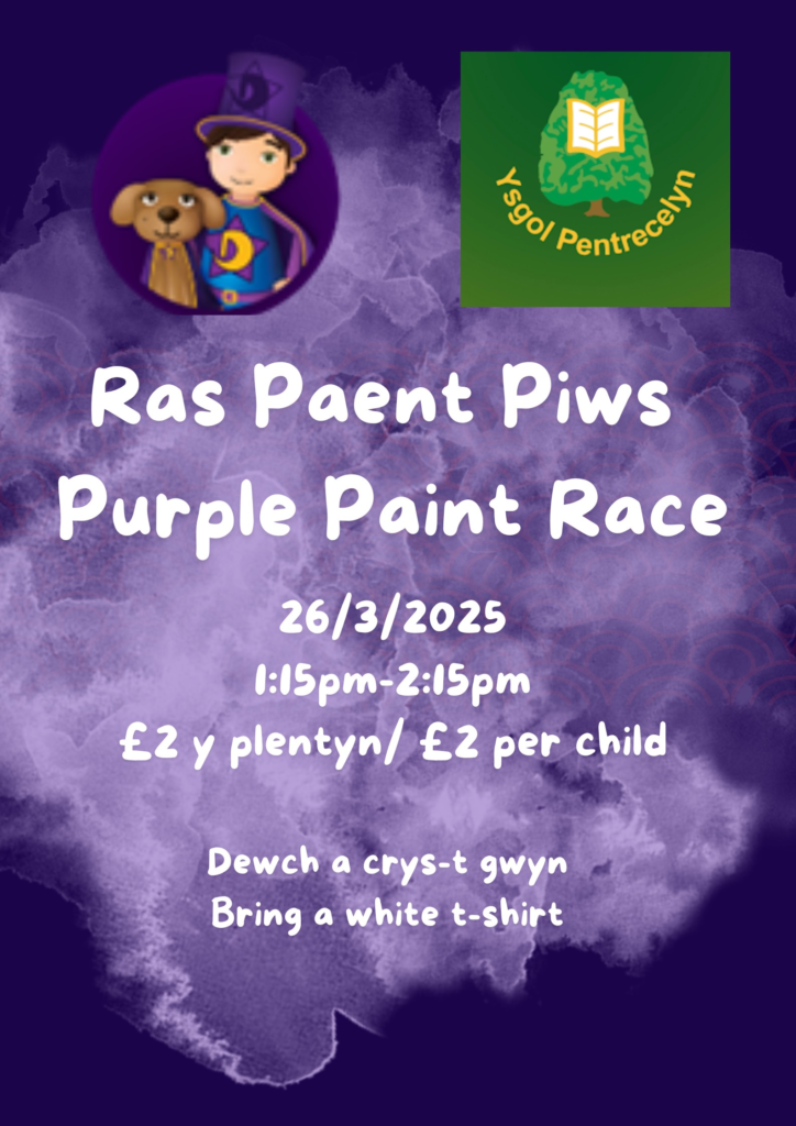 Ras 'Paent Piws' - Ysgol Pentrecelyn